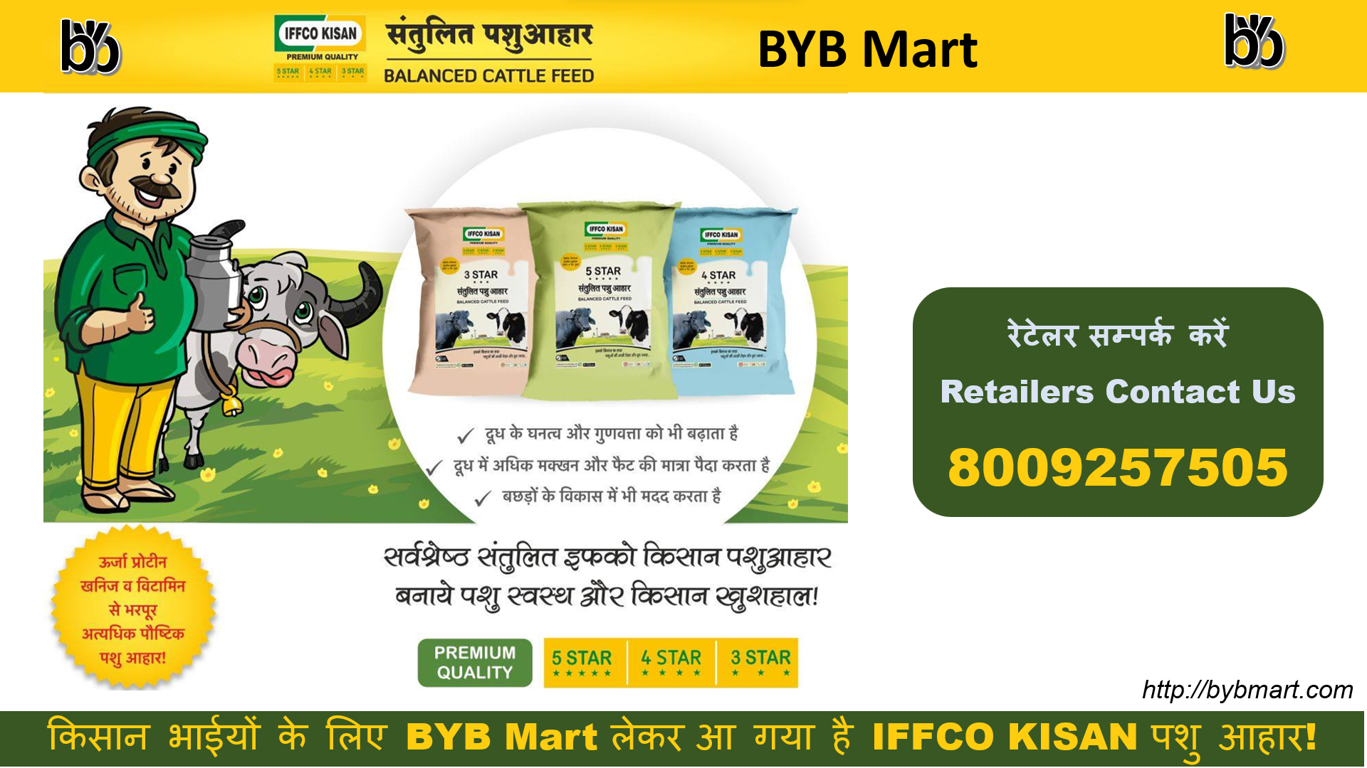 BYB Mart – Rural B2B Quick Commerce Company